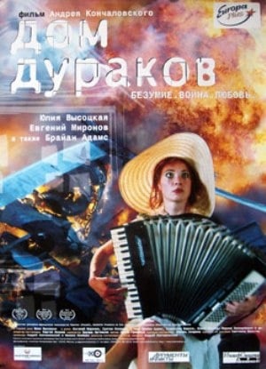 Dom Durakov (Film, 2002) - MovieMeter.nl