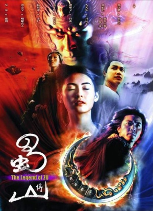Shu Shan Zheng Zhuan (Film, 2001) - MovieMeter.nl