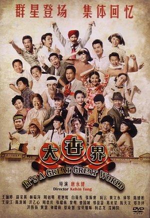 Tua Seh Kai (Film, 2011) - MovieMeter.nl