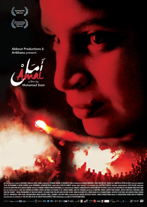 Amal (Film, 2017) - MovieMeter.nl