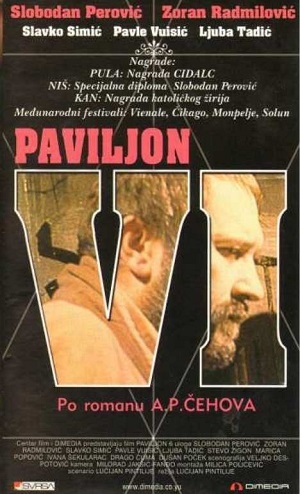 Paviljon VI (Film, 1978) - MovieMeter.nl