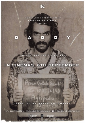 Daddy (Film, 2017) - MovieMeter.nl