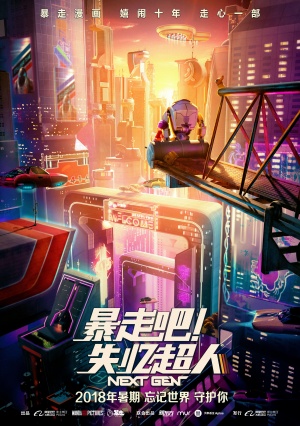 Volledige Cast van Next Gen (Film, 2018) - MovieMeter.nl