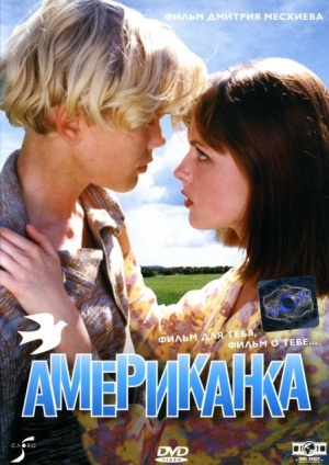 Amerikanka (Film, 1997) - MovieMeter.nl