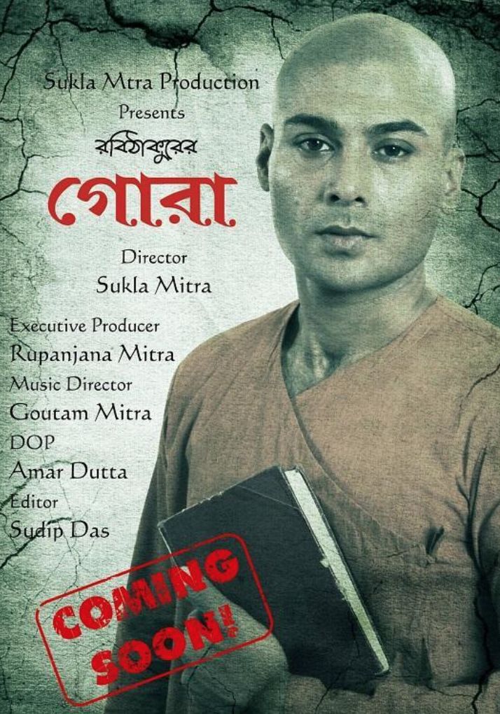 Gora (Film, 2015) - MovieMeter.nl