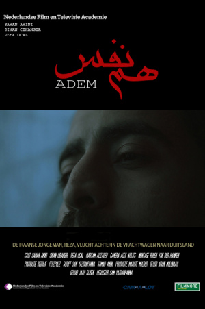 Adem (Film, 2012) - MovieMeter.nl