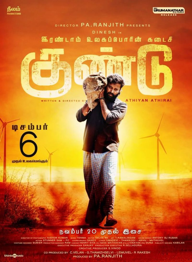 Volledige Cast van Irandam Ulagaporin Kadaisi Gundu (Film, 2019 ...