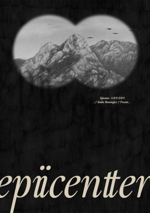 Epicenter (Film, 2022) - MovieMeter.nl