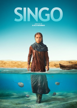 Singo (Film, 2022) - MovieMeter.nl