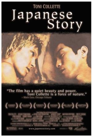 Japanese Story (Film, 2003) kopen op DVD of Blu-Ray