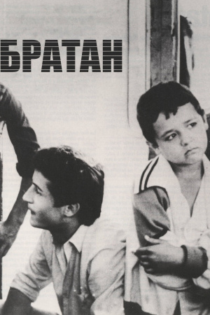 Bratan (Film, 1991) - MovieMeter.nl