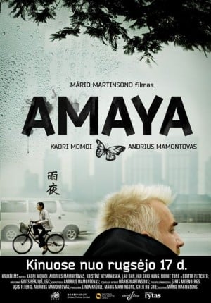 Amaya (Film, 2010) - MovieMeter.nl