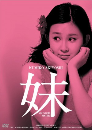 Imouto (Film, 1974) - MovieMeter.nl