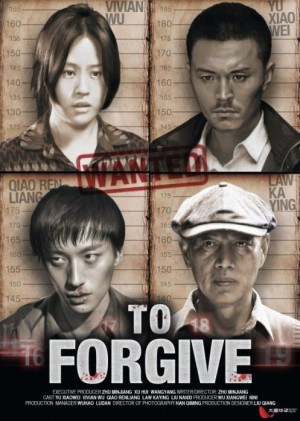 To Forgive (Film, 2012) - MovieMeter.nl