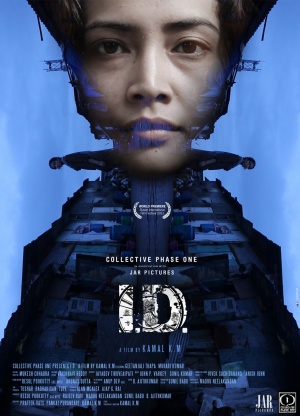 I.D. (Film, 2012) - MovieMeter.nl