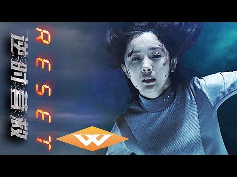 Reset (Film, 2017) - MovieMeter.nl